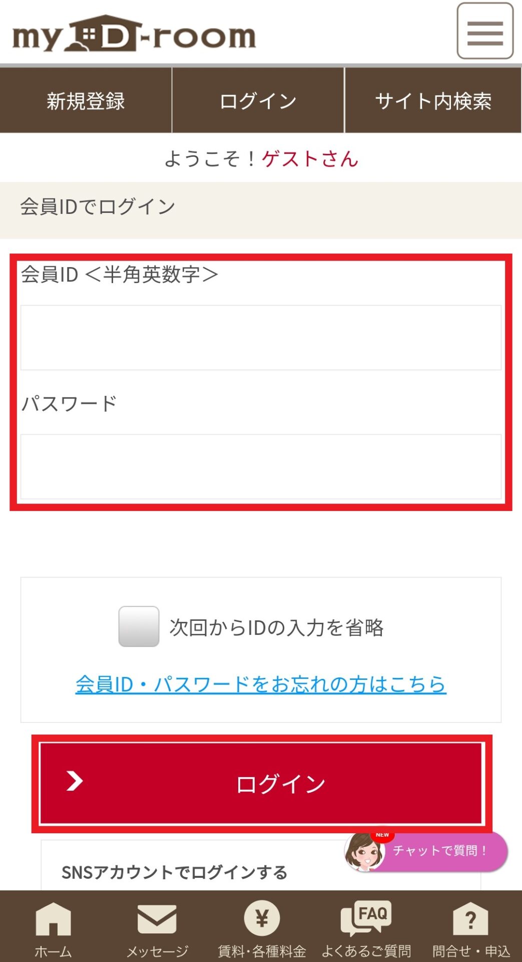【music.jp】解約できない？キャリア別解約方法まとめ！ - サブスクの窓口