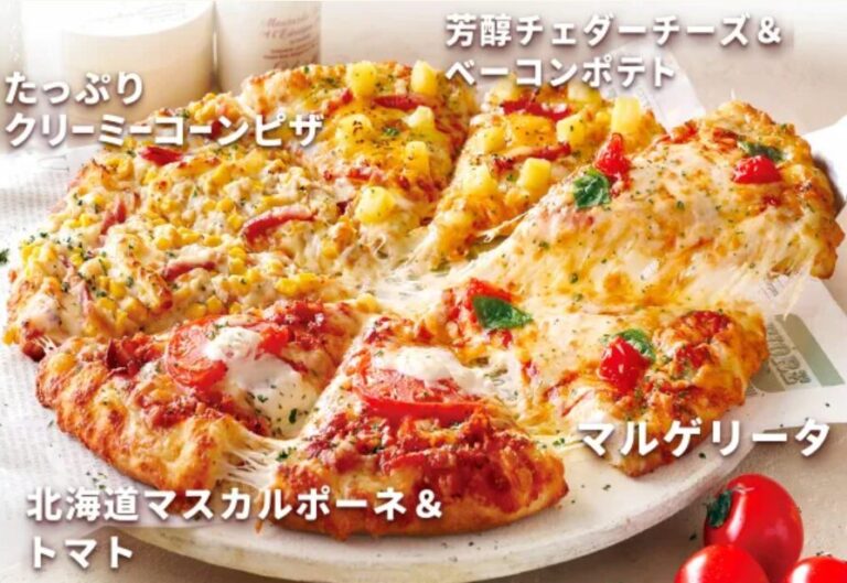 【最新】ピザーラのカロリー低い順メニュー一覧！ダイエット向けおすすめメニューも紹介 | テイクアウト百科